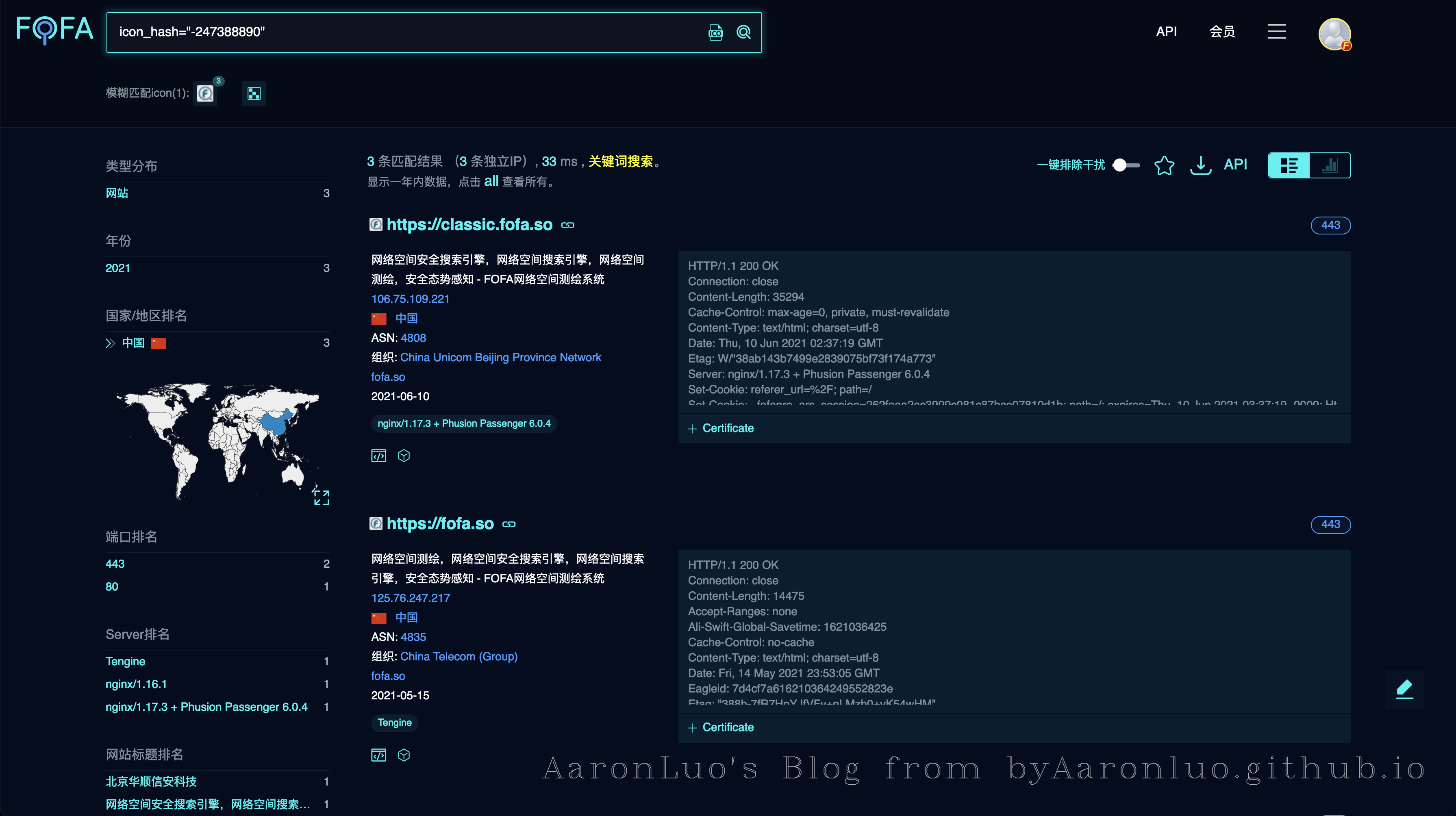 FOFA使用手册 · Aaron 知识库